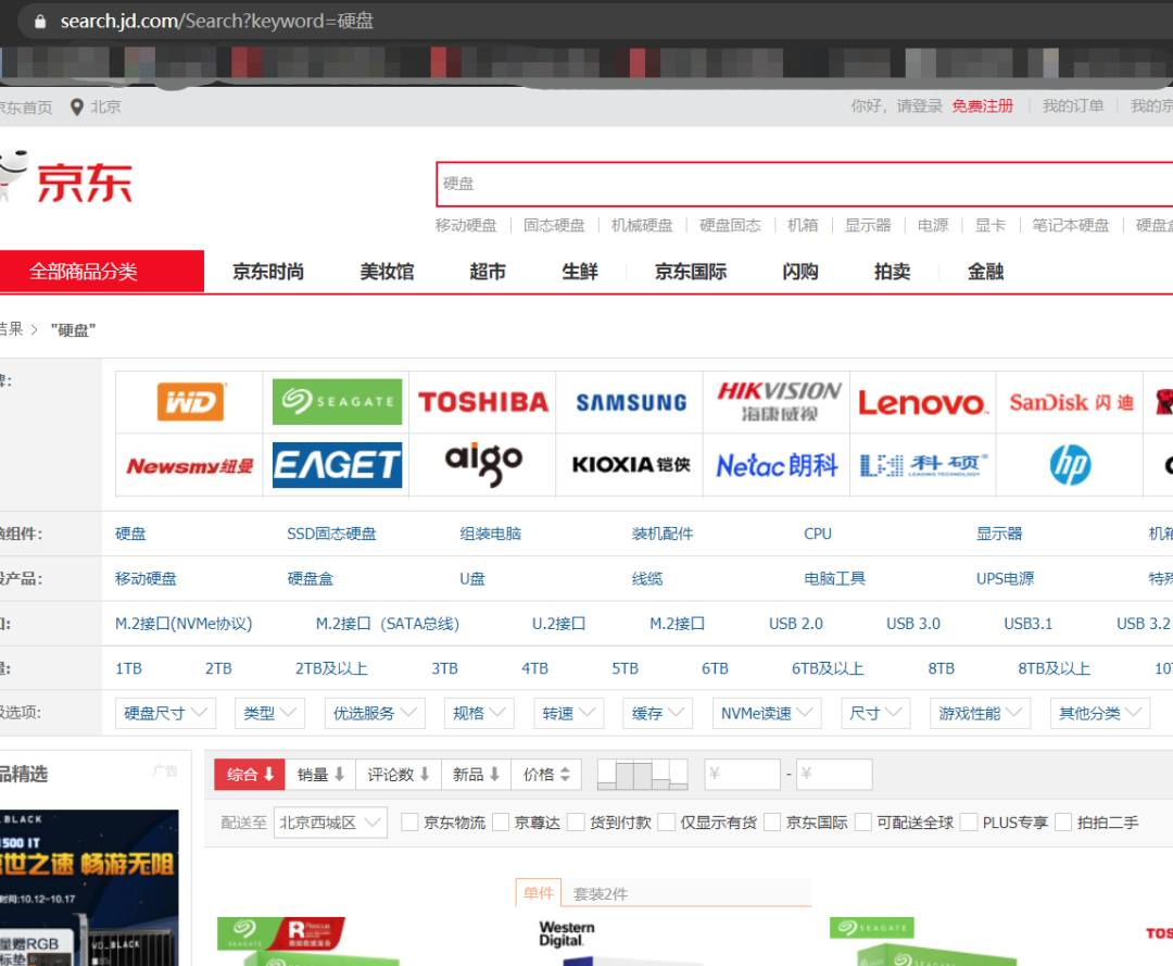 使用java做爬虫 - 大伟的博客