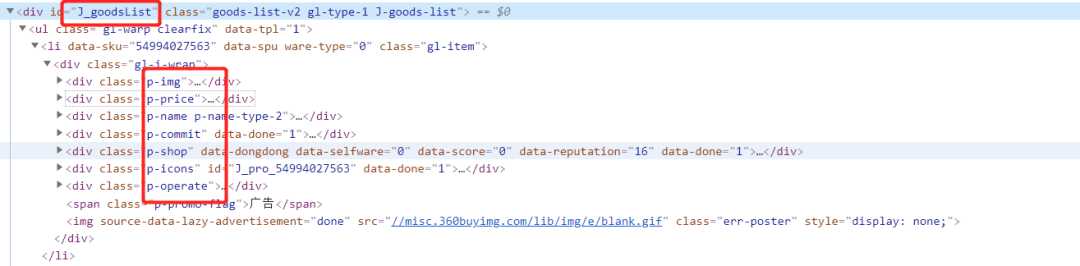 使用java做爬虫 - 大伟的博客