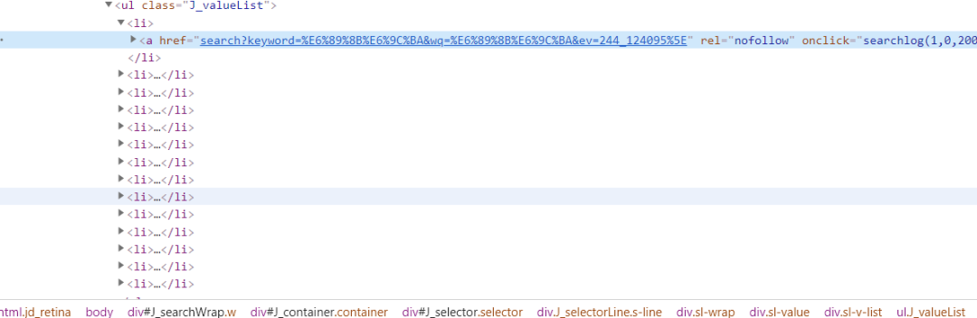 使用java做爬虫 - 大伟的博客