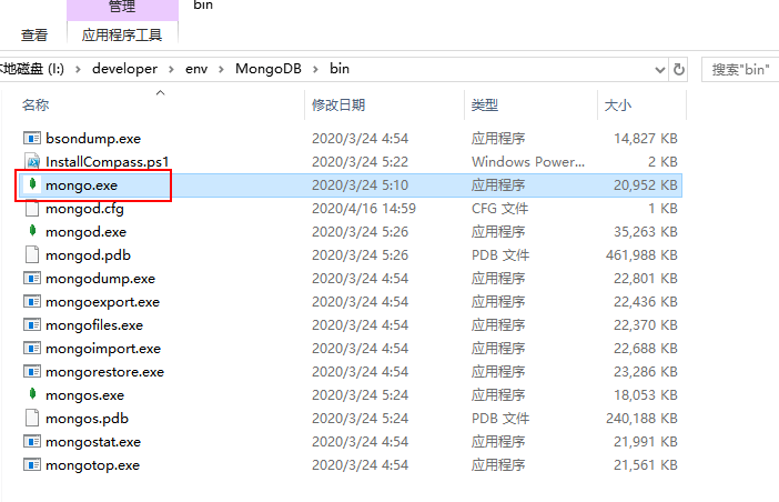 MongoDB应用实战-1 - 大伟的博客